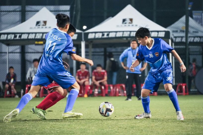 2024 FORMOSA 7s INTERNATIONAL CHAMPIONSHIP